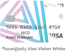Visa Vision