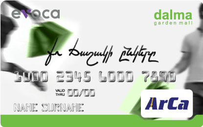 The first digital bank in Armenia