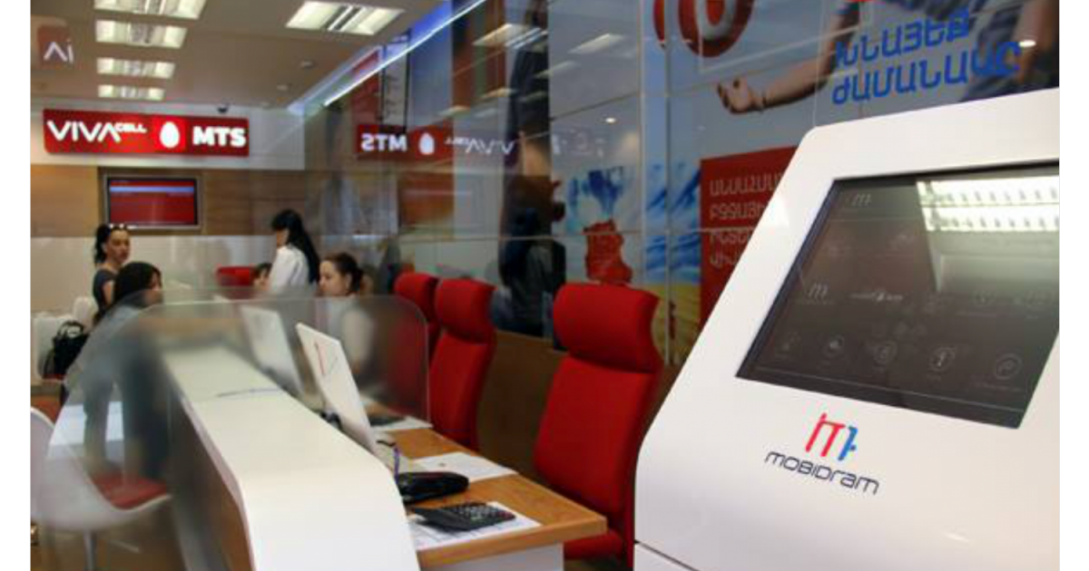 Banking payments via MobiDram termianls