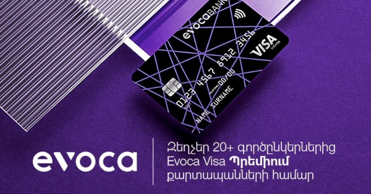 Discounts for Cardholders of Visa Premium Cards