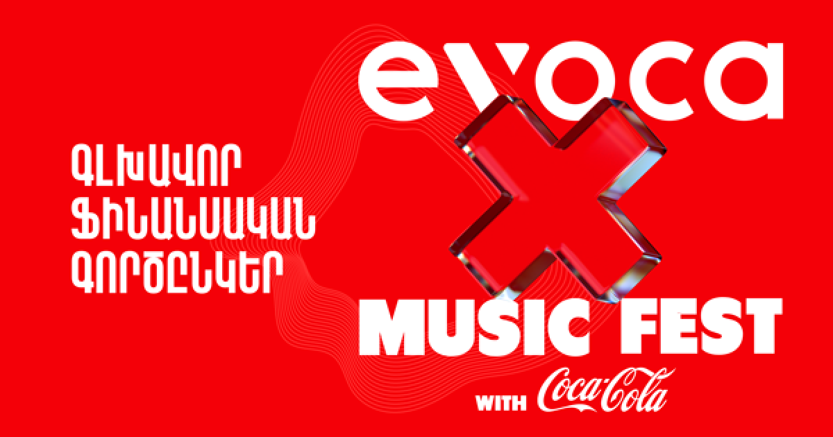 Evocabank | Music Fest with Coca-Cola | Sponsorship