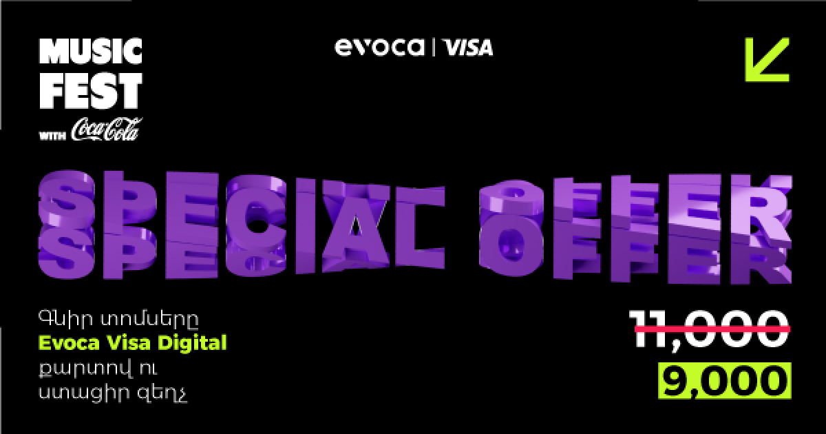 special | offer | Evocabank