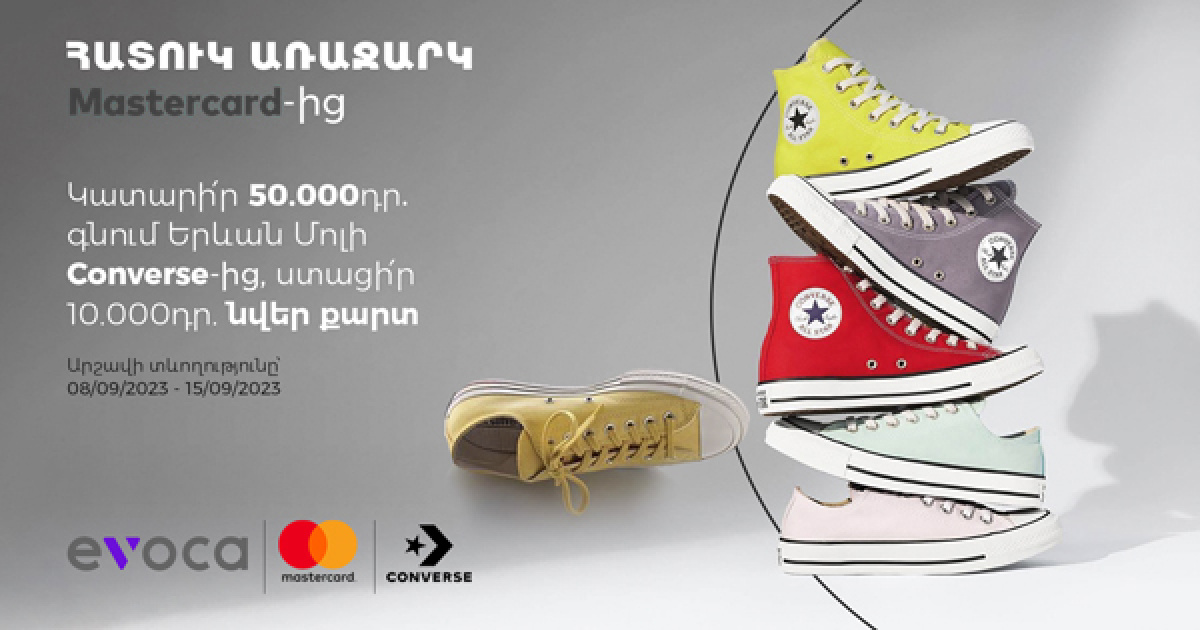 evoca | mastercard | gift card