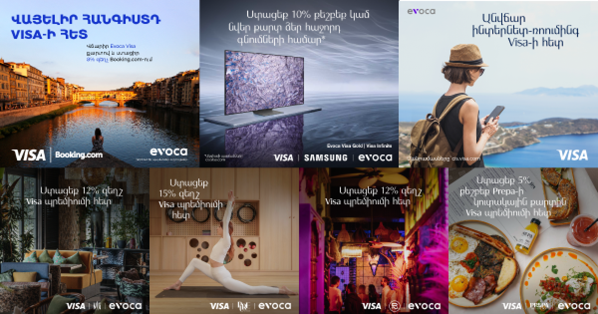 Evocabank | Visa | New Offers | Premium Cardholders