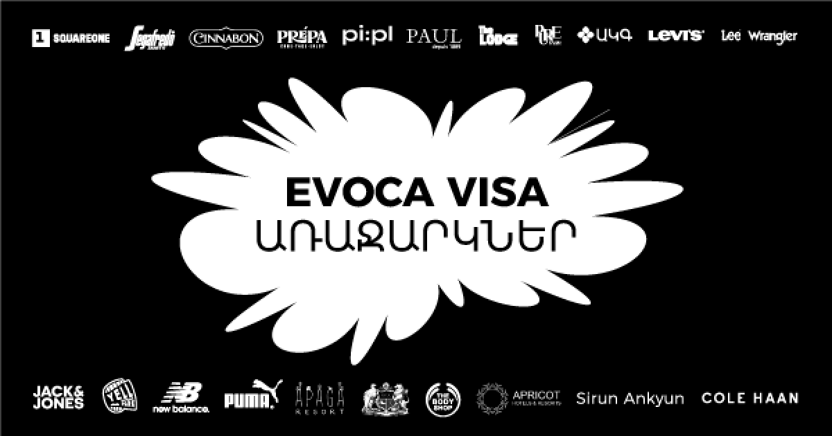 Evoca Visa cardholders | The biggest promotion | Evocabank