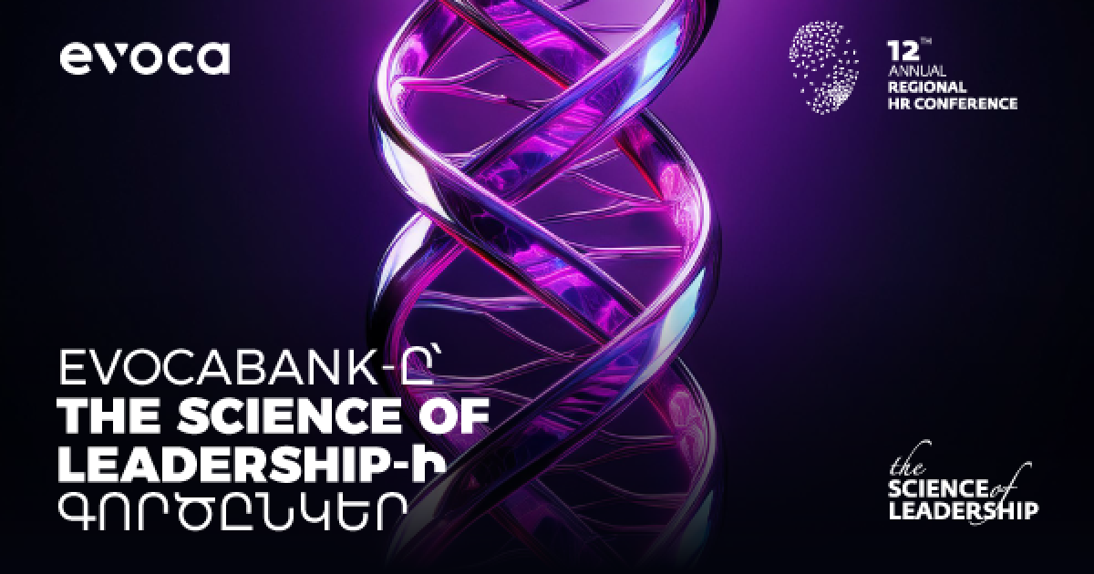 Partner of The Science of Leadership Conference | Evocabank