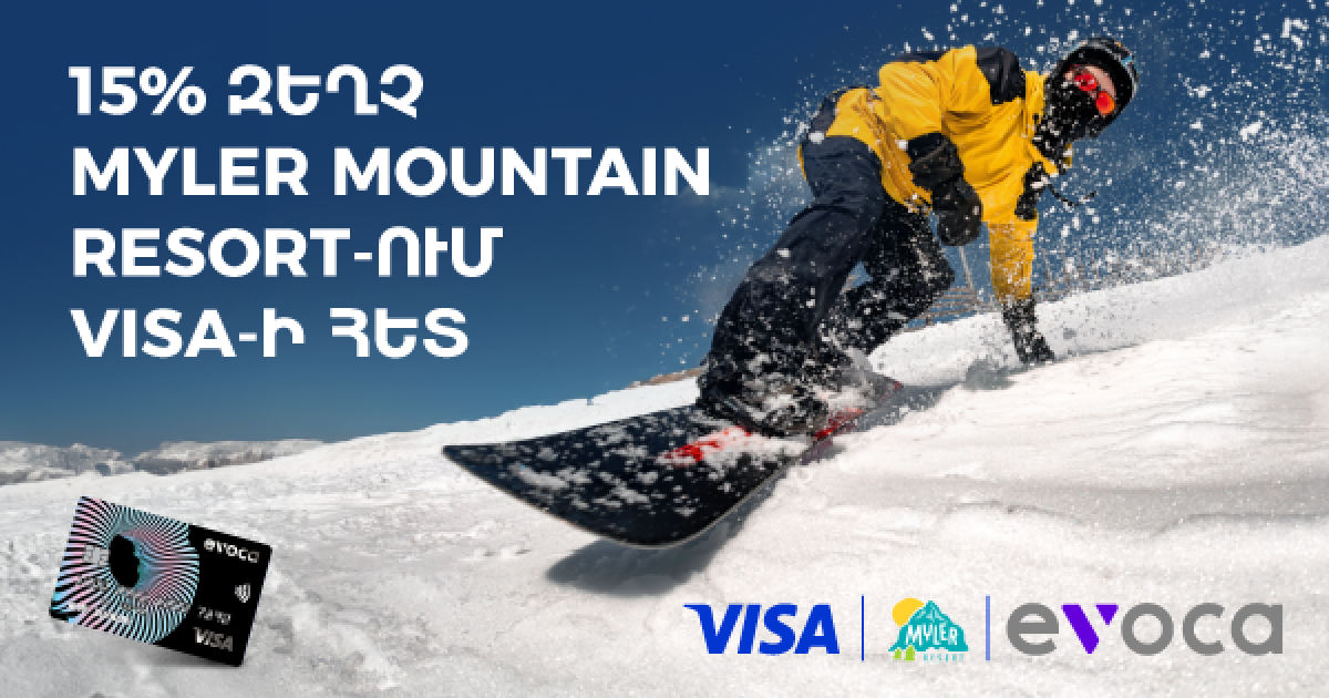 15% cashback at Myler for Evoca Visa cardholder | Evocabank