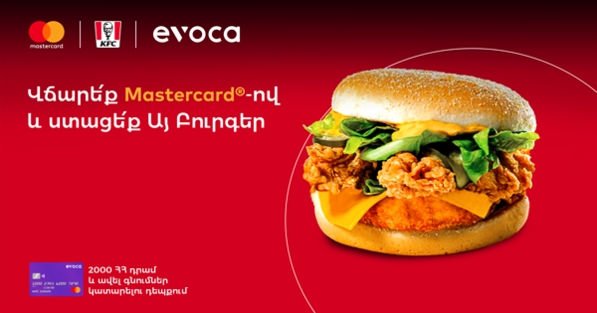 Pay with Evoca Mastercard | Enjoy a free KFC I-Burger