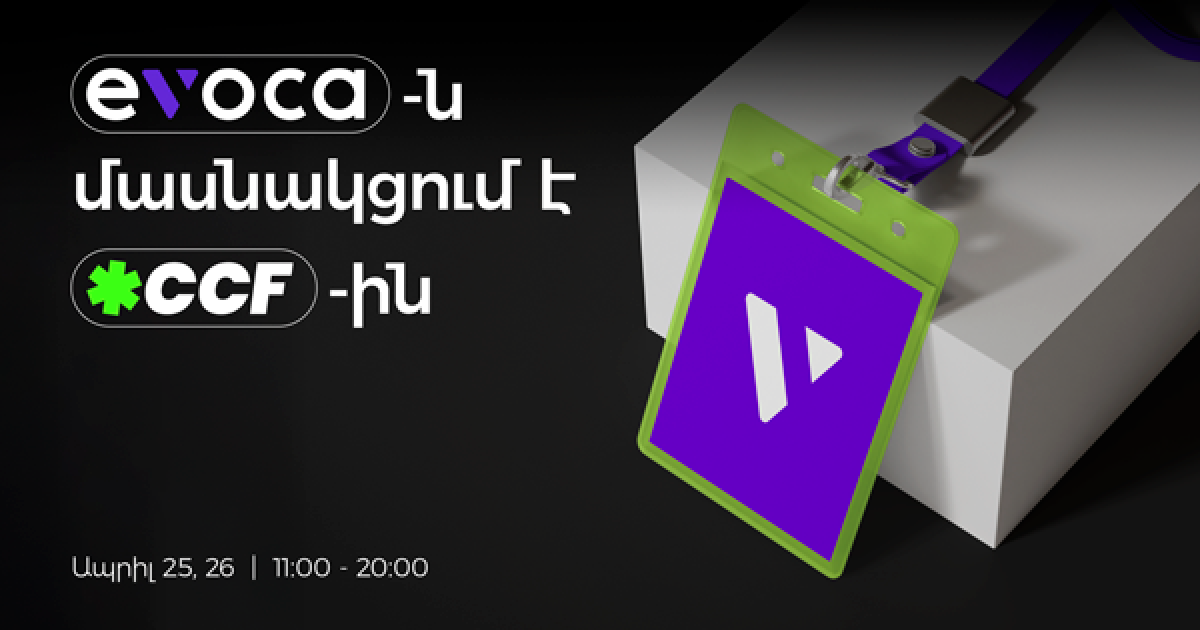 Bank will participate in Career City Fest 2K25 | Evocabank