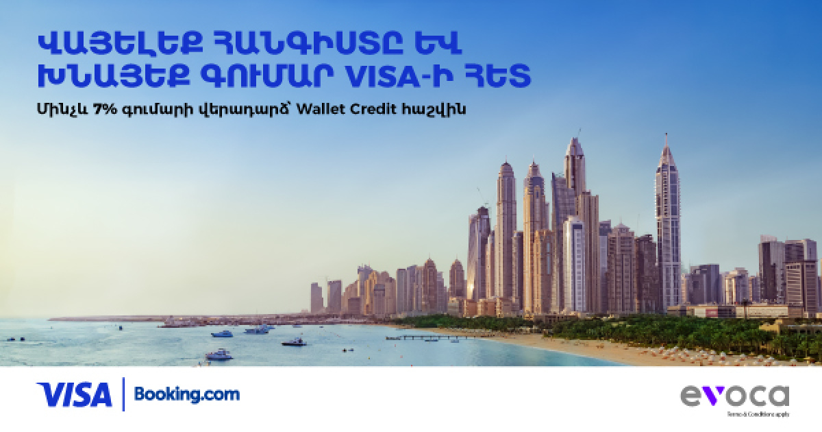 7% cashback Booking.com-ում Evoca Visa քարտով | Evocabank