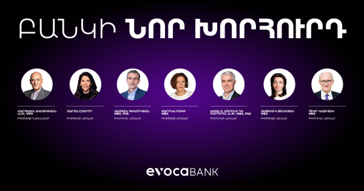 New Composition of the Bank's Supervisory Board | Evocabank