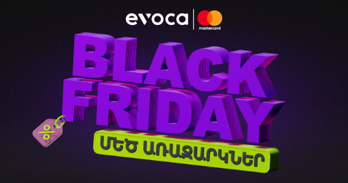 Սև ուրբաթը Evoca-ում